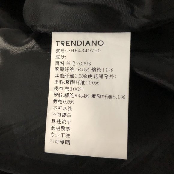 Trendiano | Jackets & Coats | Japanese Trendiano Wool Coat Jacket Japan | Poshmark